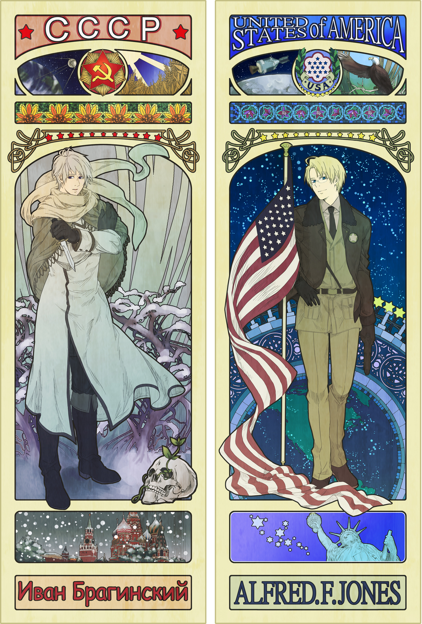 Russia Axis Powers Hetalia Russia Axis Powers Hetalia